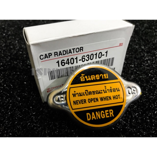 ฝาหม้อน้ำTOYOTAแท้ 0.9BAR รุ่น 16401-63010-1 | Shopee Thailand