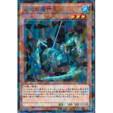 การ์ด Yugioh SPFE-JP040 - King of the Swamp - ปกติขนานหายาก | Shopee Thailand
