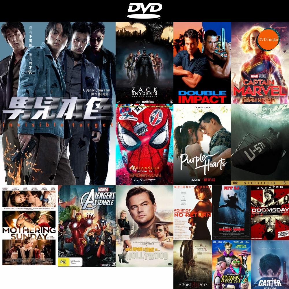 DVD หนังขายดี อึด ฟัด อัด ถล่มเมืองตำรวจ Invisible Target (2007) ดีวีดีหนังใหม่ CD2022 ราคาถูก ...