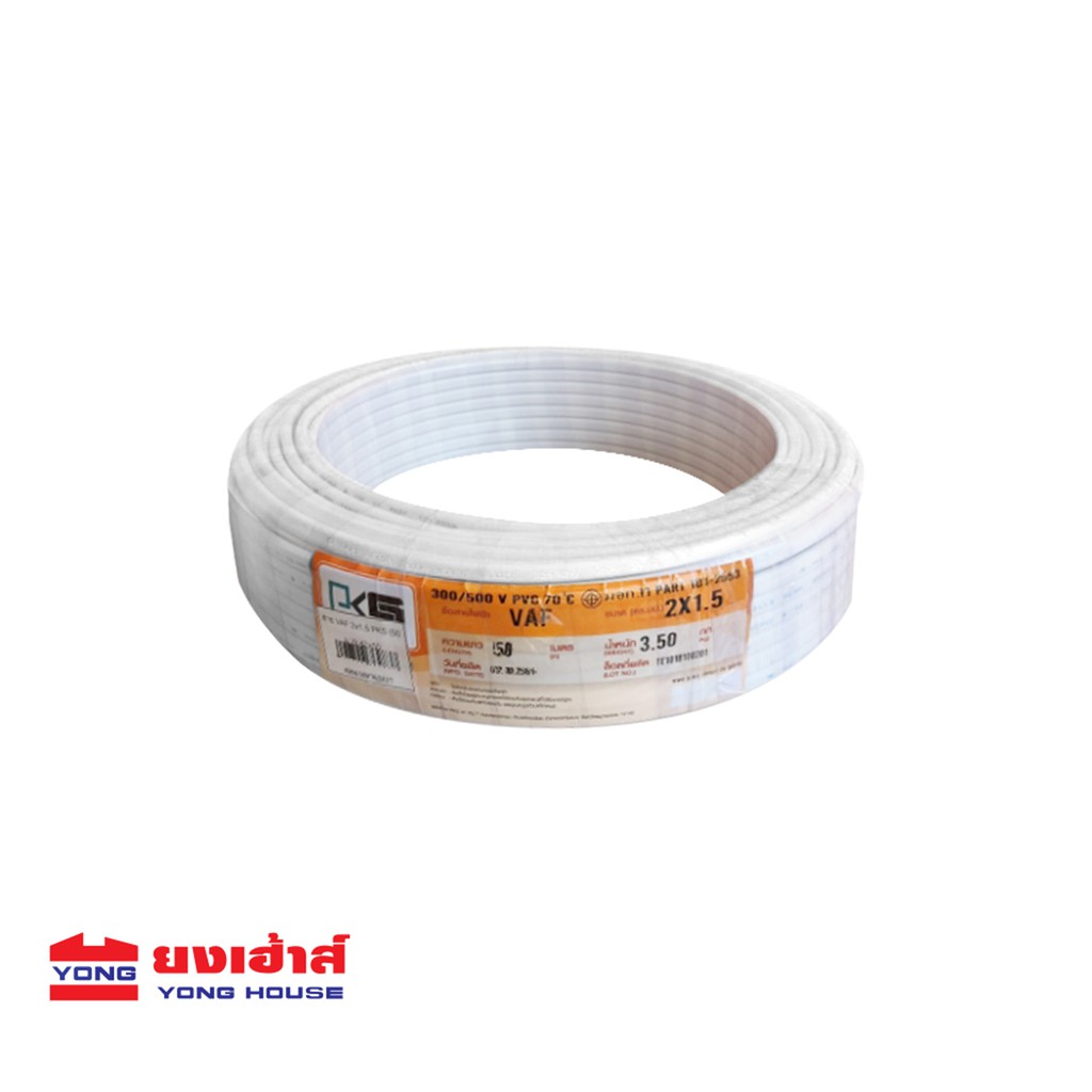 สายไฟ PKS VAF 2x1.5 SQ.MM. ยาว 30 เมตร สีขาว B 8859598841142 | Shopee Thailand