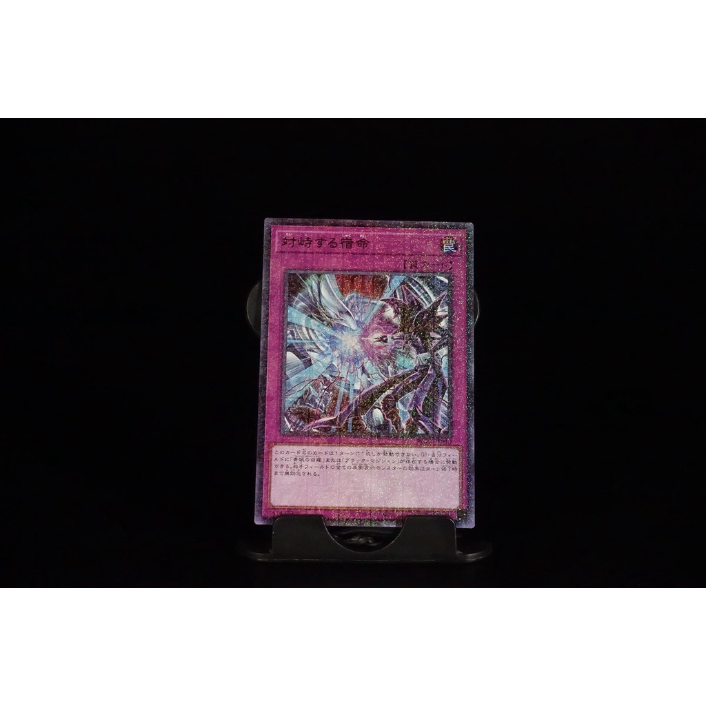 Konami Yugioh Ultra PGB1-JP010 Destined Rivals Millennium Prismatic God Box MINT Card | Shopee ...