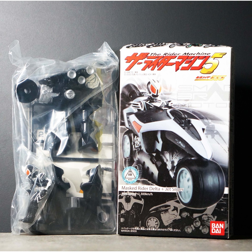 Bandai Kamen Rider masked rider machine 5 โมเดล มดแดง คาเมนไรเดอร์ มาส ...