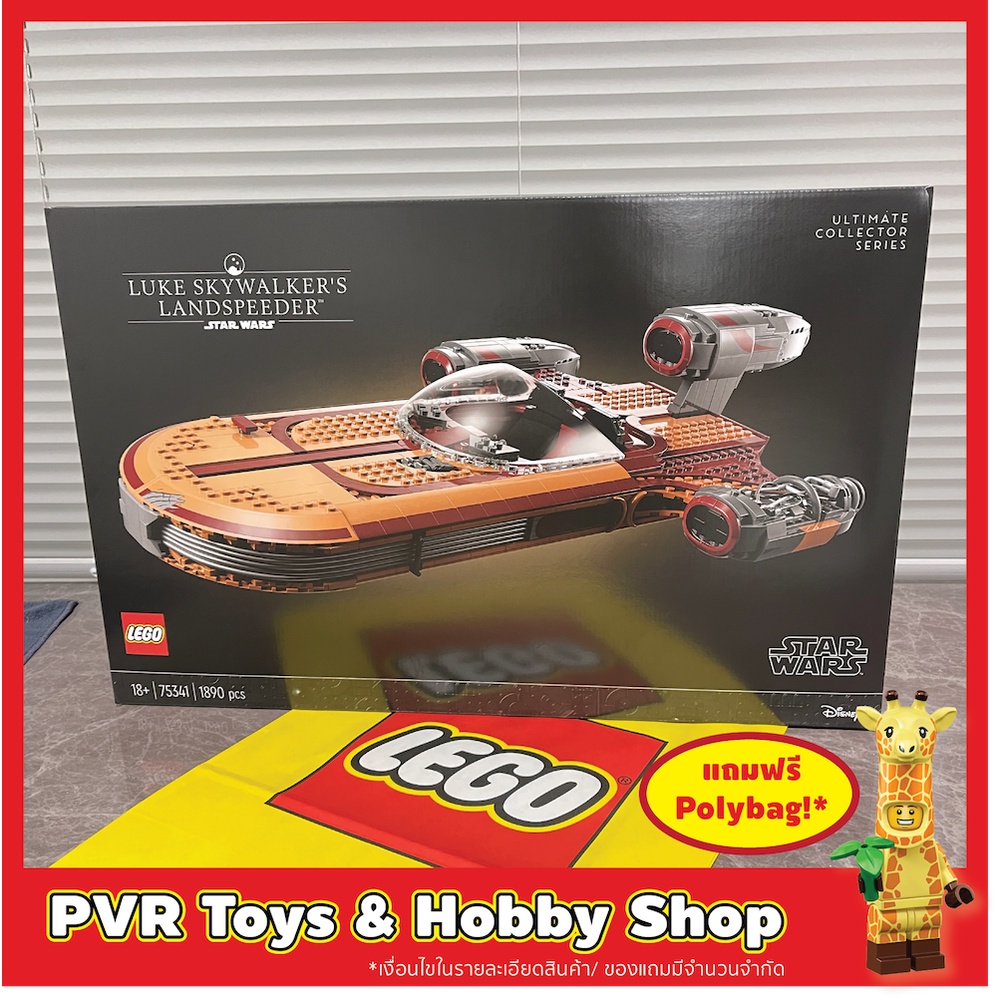 Lego 75341 Star Wars Luke Skywalker’s Landspeeder UCS เลโก้ สตารวอร์ ...