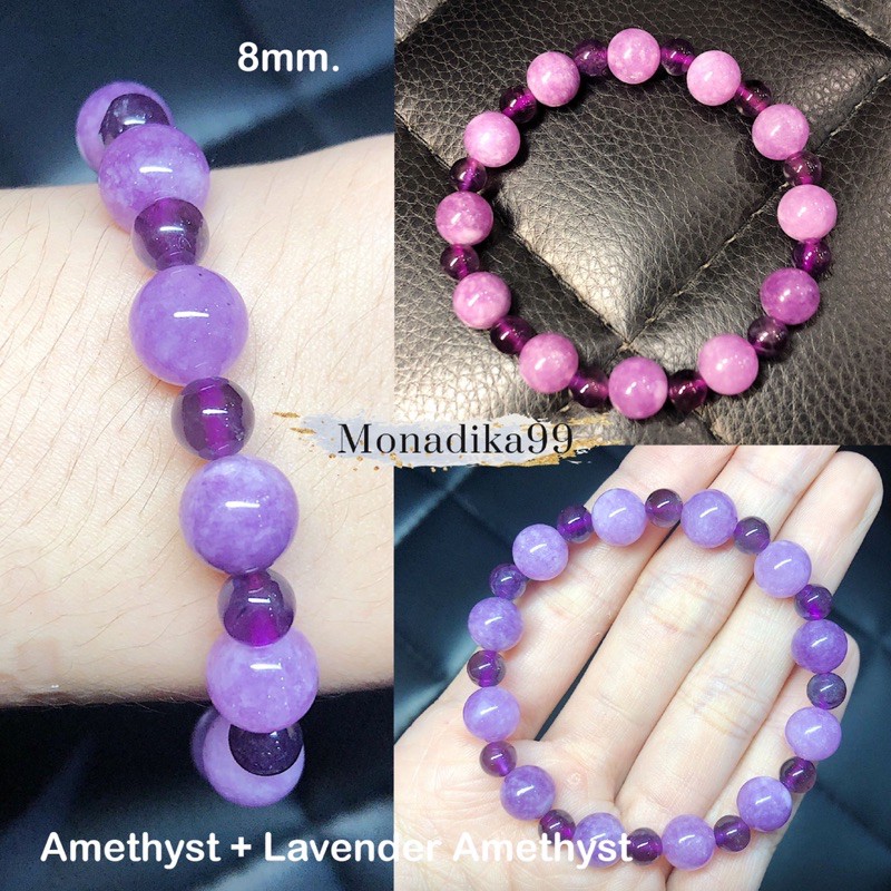 กำไลหินลาเวนเดอร์ อเมทิสต์ ผสมอเมทิสต์ (Lavender Amethyst + Amethyst) ขนาด 8 และ 10 มิล | Shopee ...