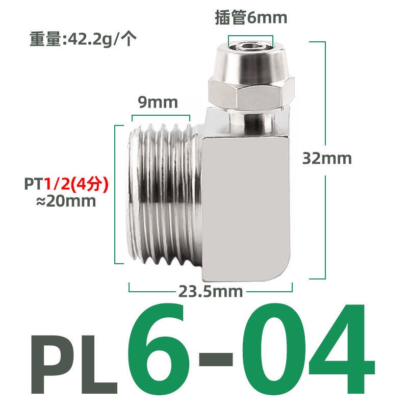 ข้อต่อเกลียวข้อต่อแบบเกลียวข้อต่อแบบนิวเมติกทองแดงทั้งหมด PL8-02 ข้อต่อแบบสวมเร็วข้อต่อท่อลม ...