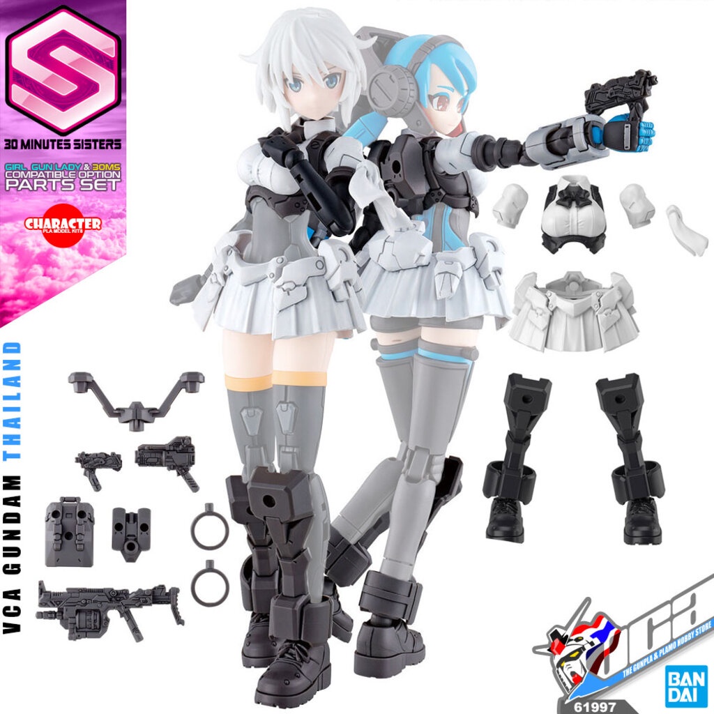 BANDAI GIRL GUN LADY 30 MINUTES SISTERS 30MS GIRL COMPATIBLE OPTIONAL ...
