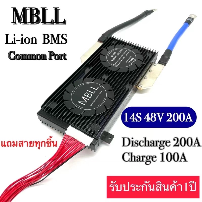 MBLL BMS Li-ion NMC Battery Protection Board for 14S 48V 100A 150A 200A ...