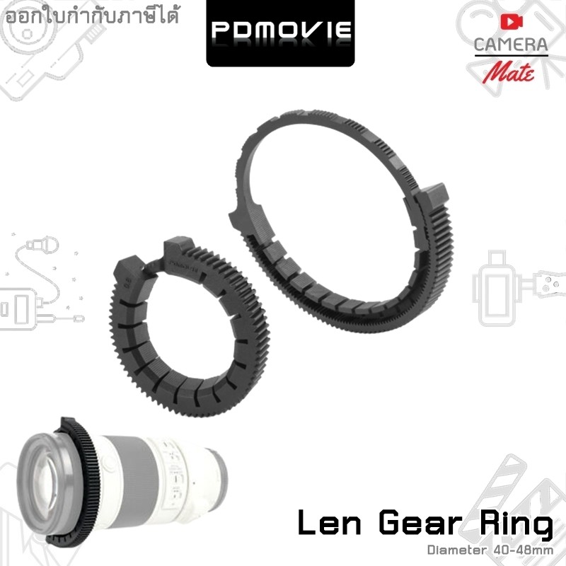 PDMOVIE ADJUSTABLE LENS GEAR RING 40-84mm |ประกันศูนย์ 1ปี| | Shopee ...