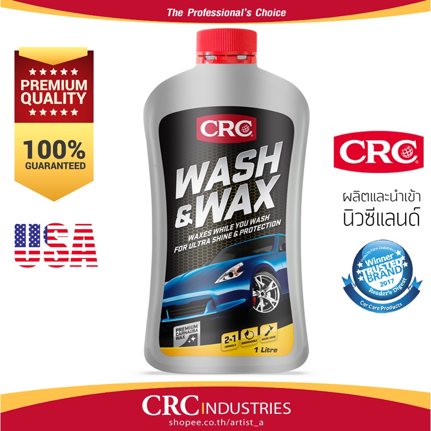 นํ้ายาล้างรถ สูตรเคลือบเงาบํารุงสีรถ CRC Wash & Wax ขนาด 1L | Shopee ...