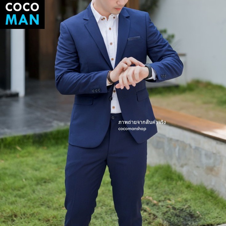 COCO-MAN เสื้อสูทกระดุม 2 เม็ด สีกรมท่า/Navy blue ชุดสูทผู้ชาย มีกางเกง ...