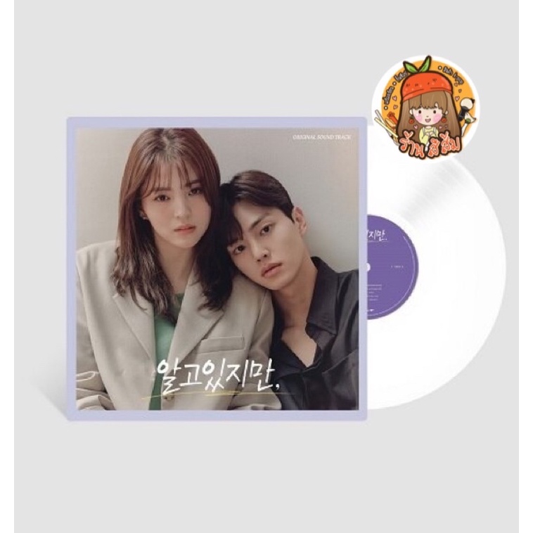 [PRE] 💿 แผ่นเสียง Nevertheless OST Album (LP/Vinyl Version) | Shopee Thailand