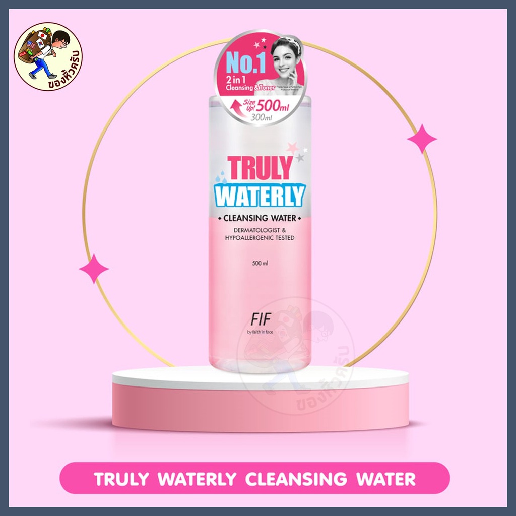 [พร้อมส่ง] คลีนซิ่ง Faith in Face Truly Waterly Cleansing Water ...