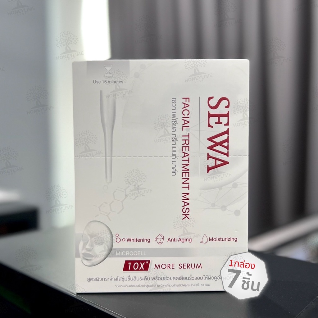 Sewa Facial Treatment Mask เซวา เฟเชียล ทรีทเม้นท์ มาร์ก (26 ml. x 1 ...