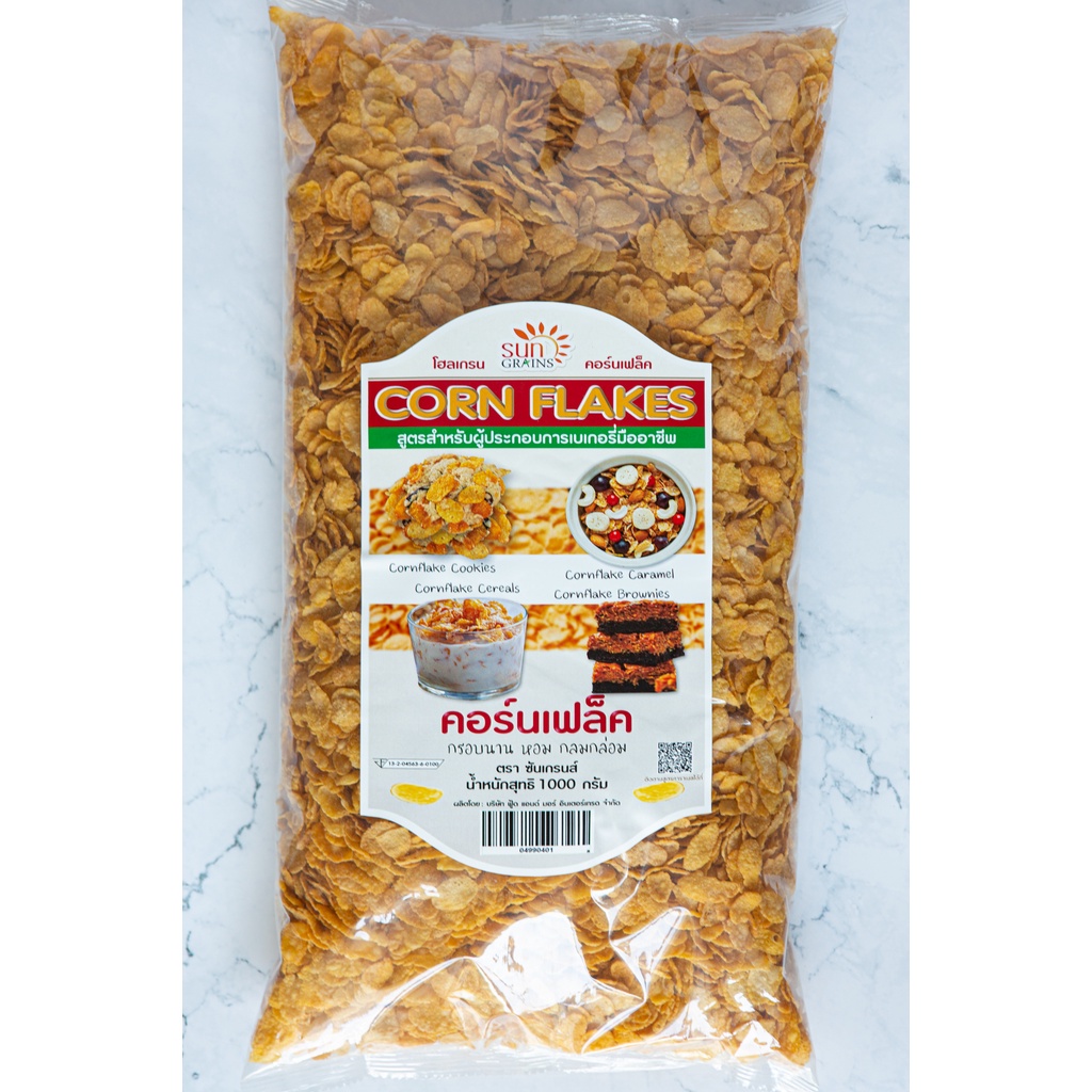 คอร์นเฟลค(Cornflake) คอนเฟลก อย่างดีตราซันเกรนส์ ขนาด 1 กิโลกรัม ซื้อยก ...