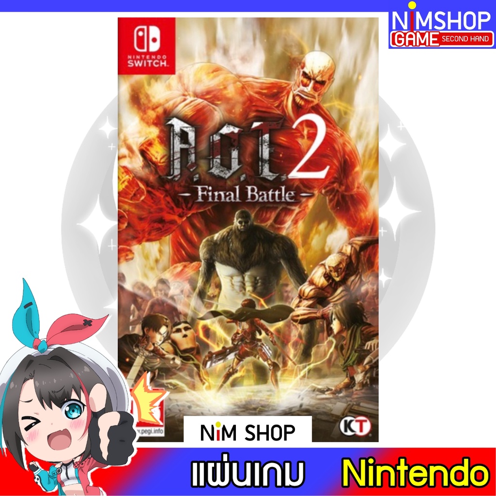 (มือ2) Nintendo Switch : Attack on Titan 2 - Final Battle - แผ่นเกม มือ ...