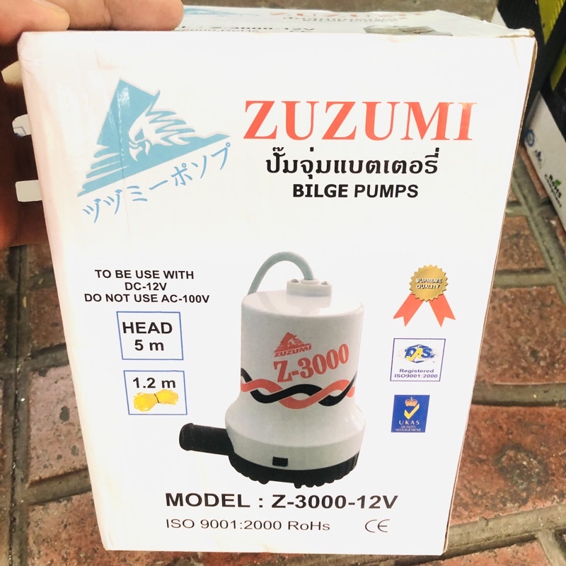 ZUZUMI ปั๊มน้ำไดโว่แบตเตอรี่ 12V&24V รุ่น-รุ่นZ-3000แกลลอนต่อชม.ปั๊มได ...