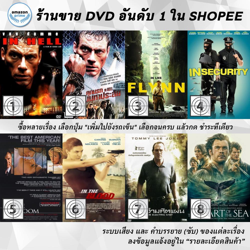 DVD แผ่น In hell | In Hell | In Like Flynn | In Security | In the ...