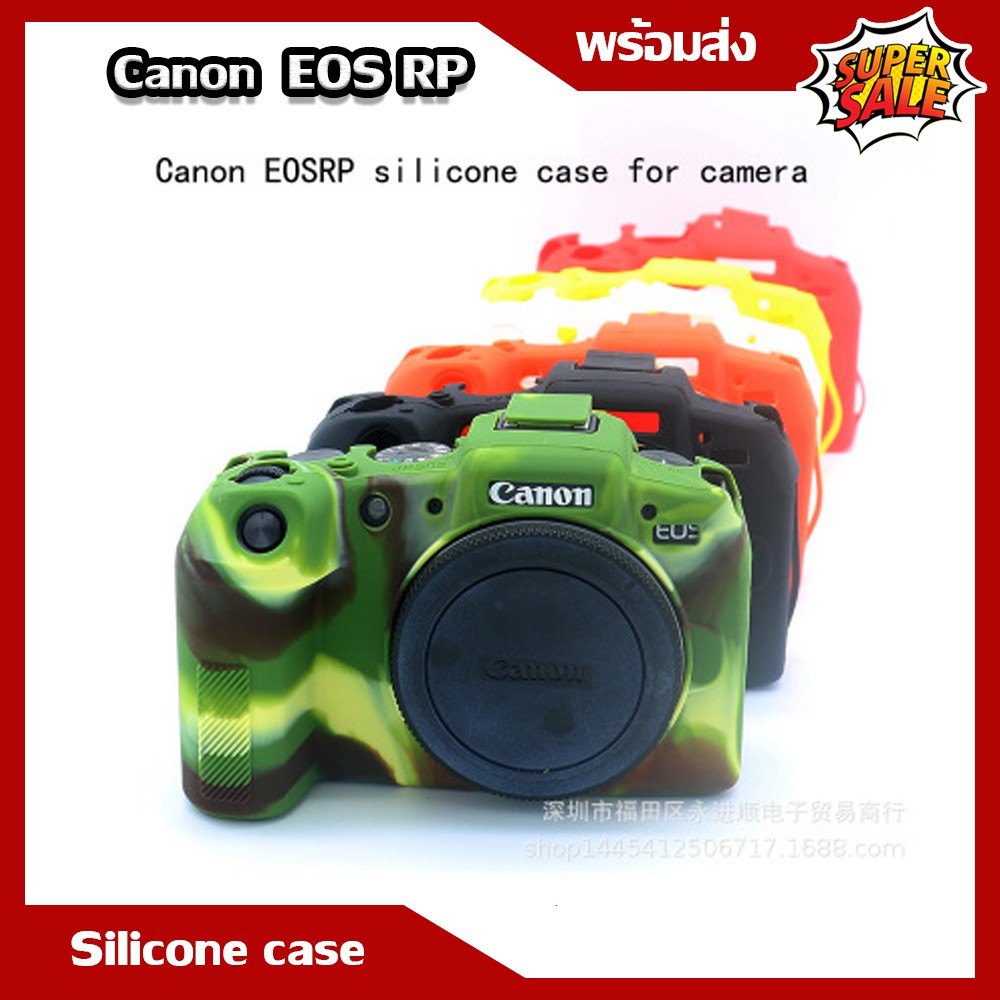 Canon EOS R RP เคสยางซิลิโคน Canon EOS RP Silicone case | Shopee Thailand