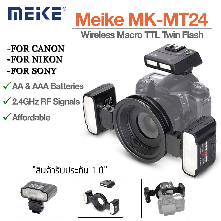 Meike MK MT24 II แฟลชไร้สายระยะไกลสำหรับ Sony Nikon Canon | Shopee Thailand