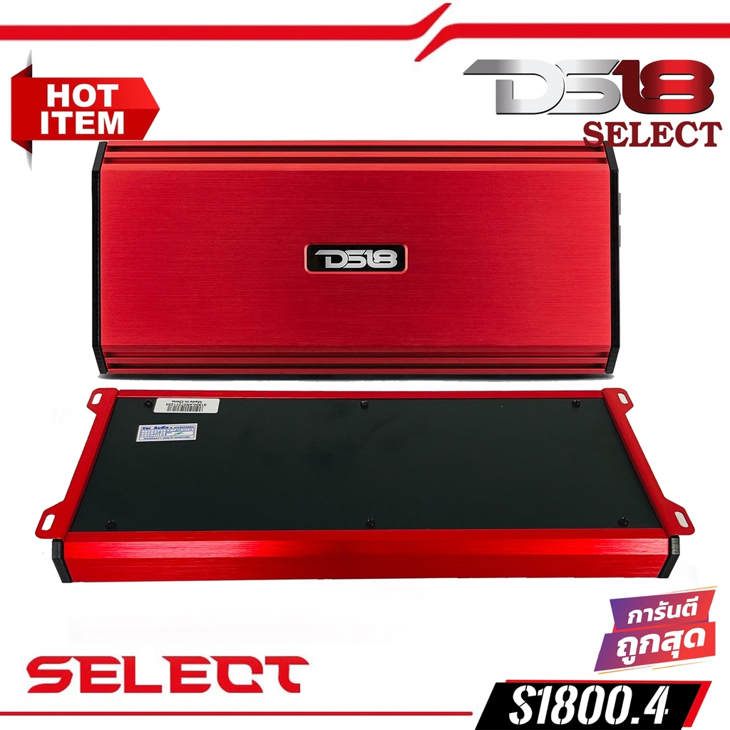เพาเวอร์แอมป์ DS18 รุ่นSELECT S-1800.4 CLASS AB 4CH ใช้ขับลำโพงเสียง ...