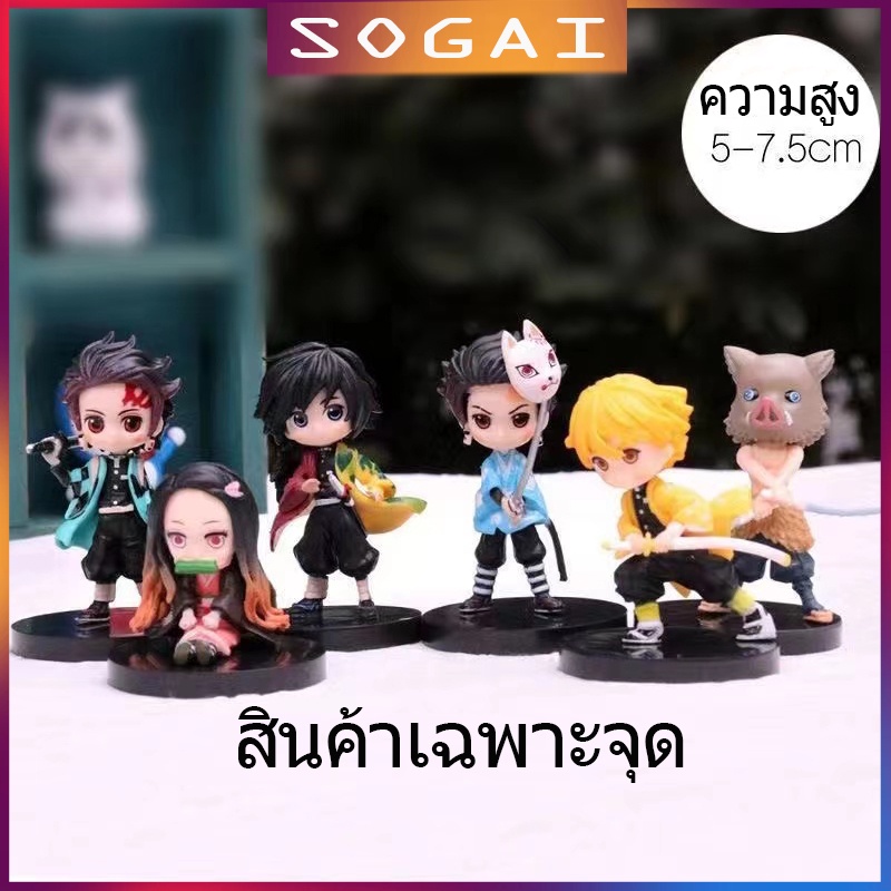 นักฆ่าผี -ดาบพิฆาตอสูร-Demon Slayer - Kimetsu no Yaiba - Ghost Slayer ...