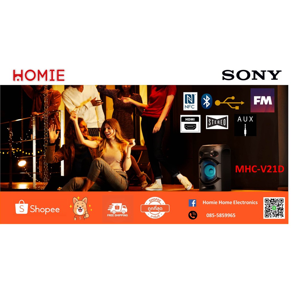 SONY Bluetooth Party Portable Speaker MHC-V21D | Shopee Thailand