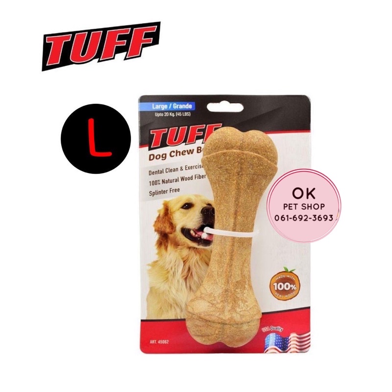 TUFF Dog Chew Bonestick กระดูกไม้ ของเล่นสำหรับสุนัขชอบกัด ชอบแทะ ไม้ ...