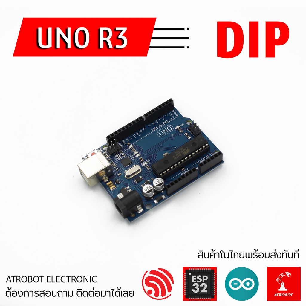 Arduino UNO R3 ATmega328P DIP ถอดเปลี่ยน Chip ได้ | Shopee Thailand