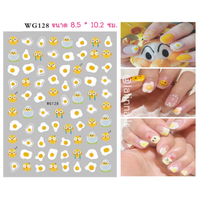 สติ๊กเกอร์ติดเล็บ Sticker ลายการ์ตูน หัวใจ ดอกไม้ ปาร์ตี้ ลอกแปะได้ ...