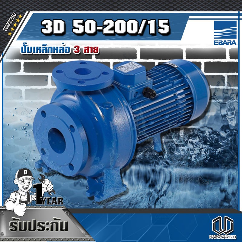 EBARA 3D 50-200/15 ปั๊มเหล็กหล่อ - 3 สาย | Shopee Thailand