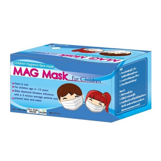 MAG Mask For Children หน้ากากอนามัย หน้ากาก สำหรับเด็ก จำนวน 1 กล่อง ...