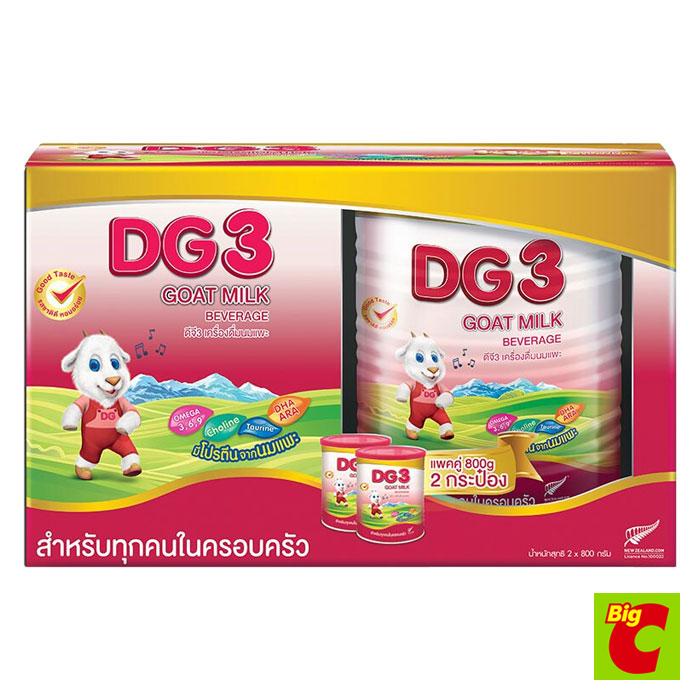 DG ดีจี 3 แอดวานซ์ นมแพะสำหรับเด็ก ขนาด 800 กรัม แพ็ค 2DG DG 3 Advance ...