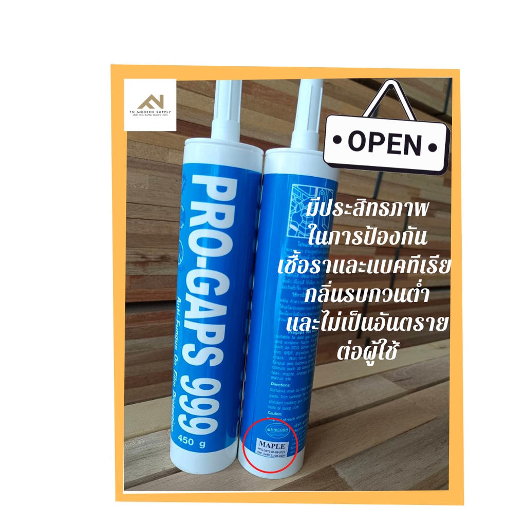 Pro-Gaps 999แด๊ปอะคริลิคเบสน้ำ เหมาะสำหรับอุดรอยรั่ว No.1 | Shopee Thailand
