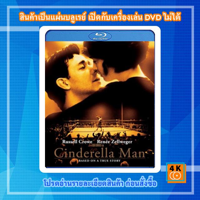 หนังแผ่น Bluray Cinderella Man (2005) วีรบุรุษสังเวียนเกียรติยศ Movie ...