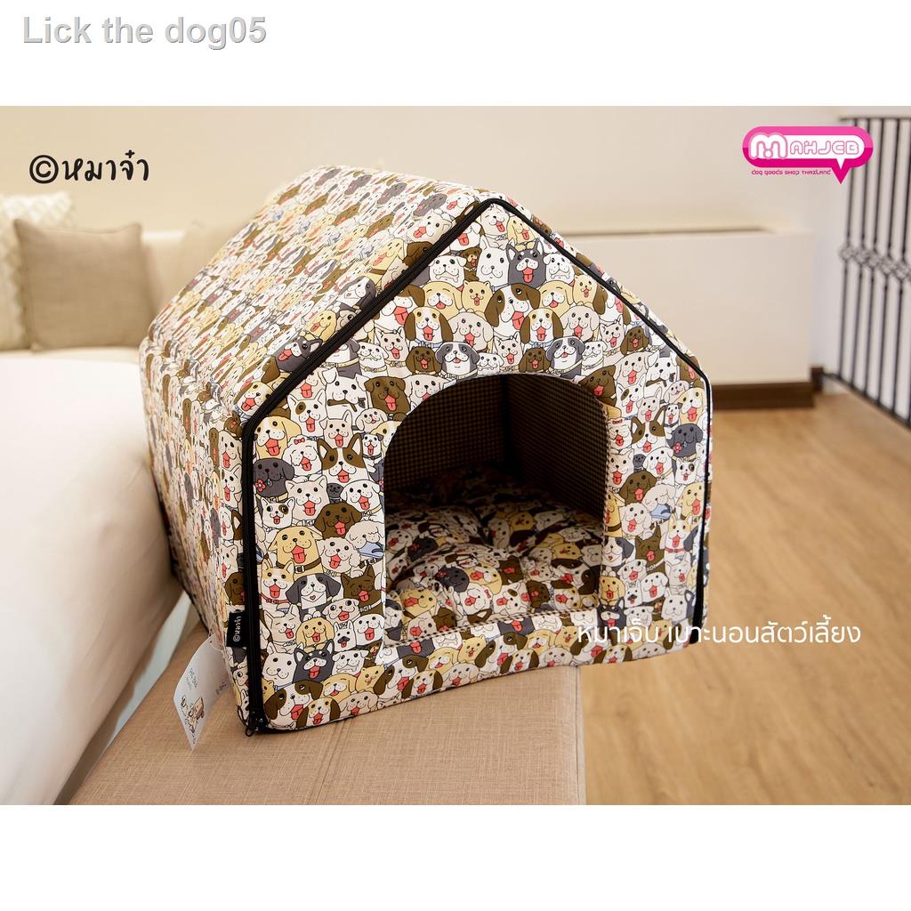 Mahjeb บ้านสุนัข บ้านแมว ลายลิขสิทธ์หมาจ๋า น้ำหนักไม่เกิน 15 กก. ส่งฟรี ...