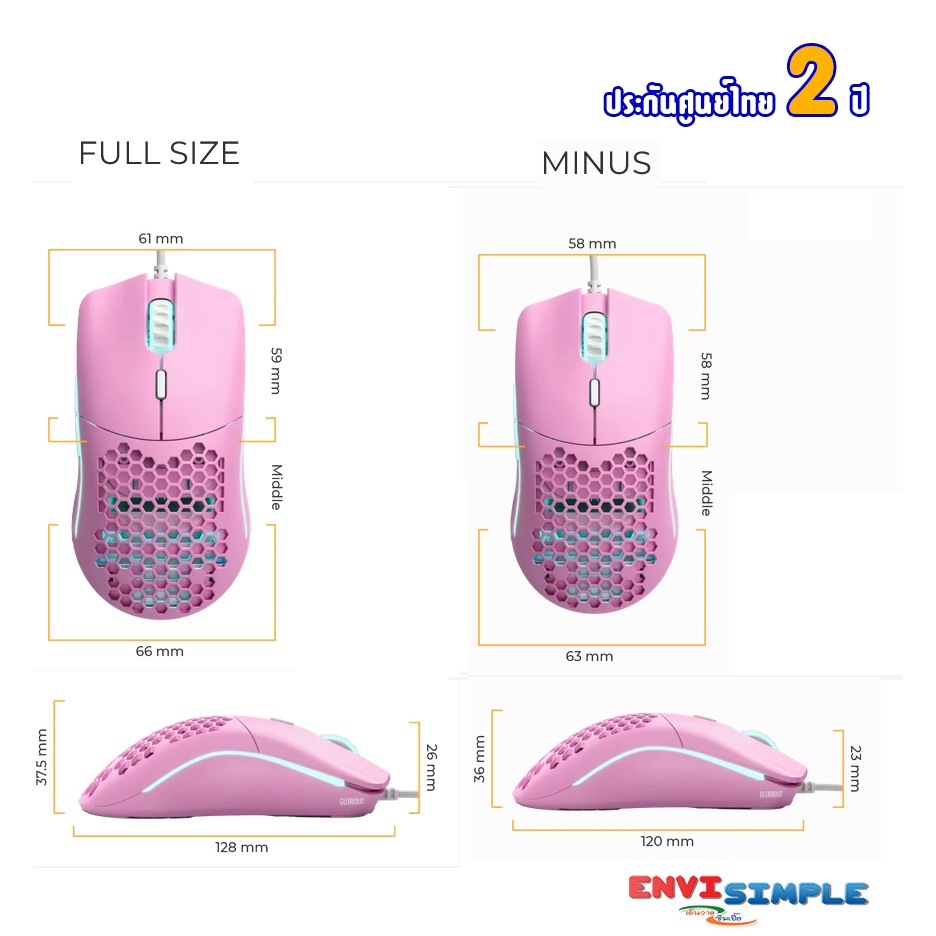 GLORIOUS Model O / O- Pink | Shopee Thailand