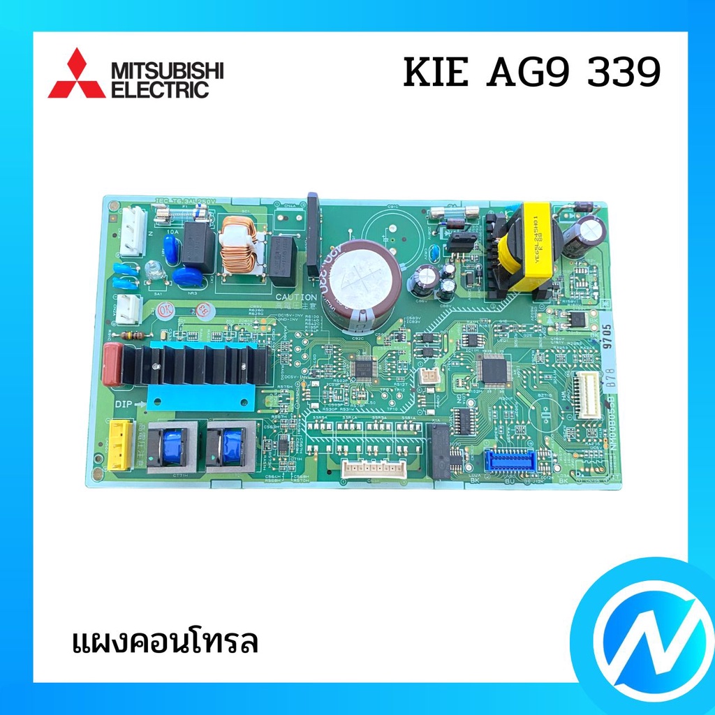 แผงบอร์ดตู้เย็น แผงคอนโทรลตู้เย็น อะไหล่ตู้เย็น อะไหล่แท้ MITSUBISHI ...
