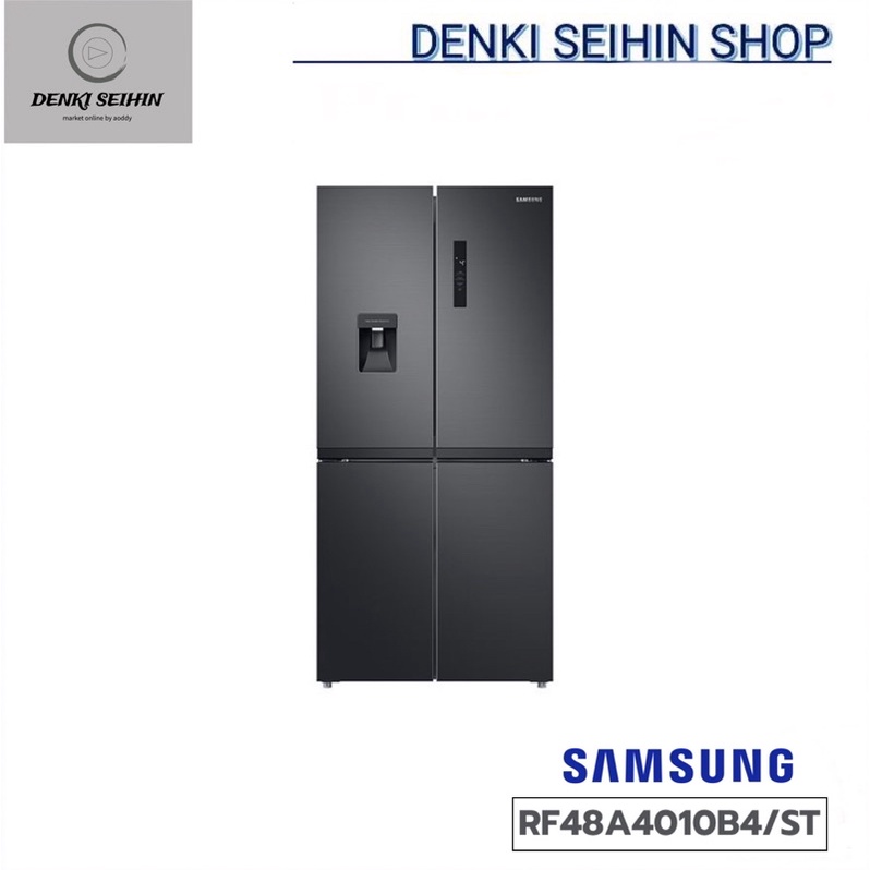 SAMSUNG ตู้เย็น 4 ประตู รุ่น RF48A4010B4 พร้อม Non-Plumbing Water ...