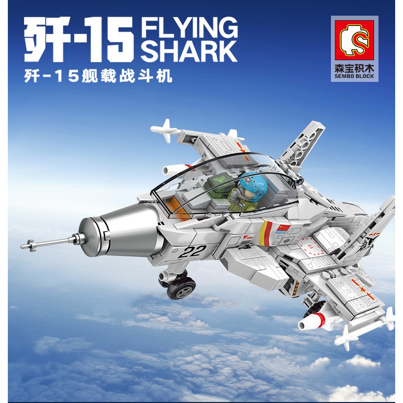 เลโก้จีน SEMBO 202037 TECHNIC ชุด Z-15 Flying Shark | Shopee Thailand