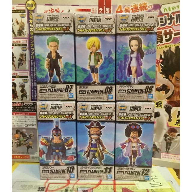 🔥 WCF one piece stampede วันพีซ สแตมปีด vol.2 stp 🔥 ของแท้ ญี่ปุ่น💯 ...