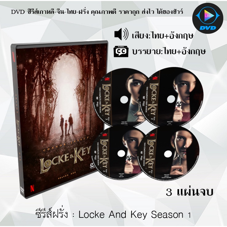 ซีรีส์ฝรั่ง Locke And Key Season 1 : 3 แผ่นจบ (พากย์ไทย+ซับไทย) | Shopee Thailand