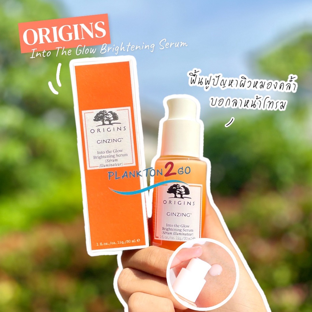 Origins Ginzing Into The Glow Brightening Serum 30 ml. ฉลากไทย 3/2564 เซรั่มกู้ผิวโทรม | Shopee ...