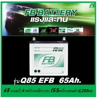 แบตเตอรี่รถยนต์ fb ราคาพิเศษ | ซื้อออนไลน์ที่ Shopee ส่งฟรี*ทั่วไทย!