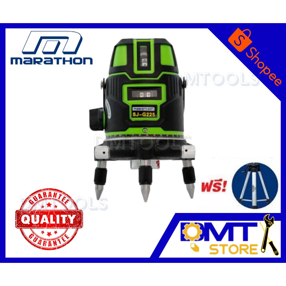 MARATHON เครื่องวัดระดับเลเซอร์ 5 เส้น แสงสีเขียว รุ่น SJ-G225 | Shopee Thailand