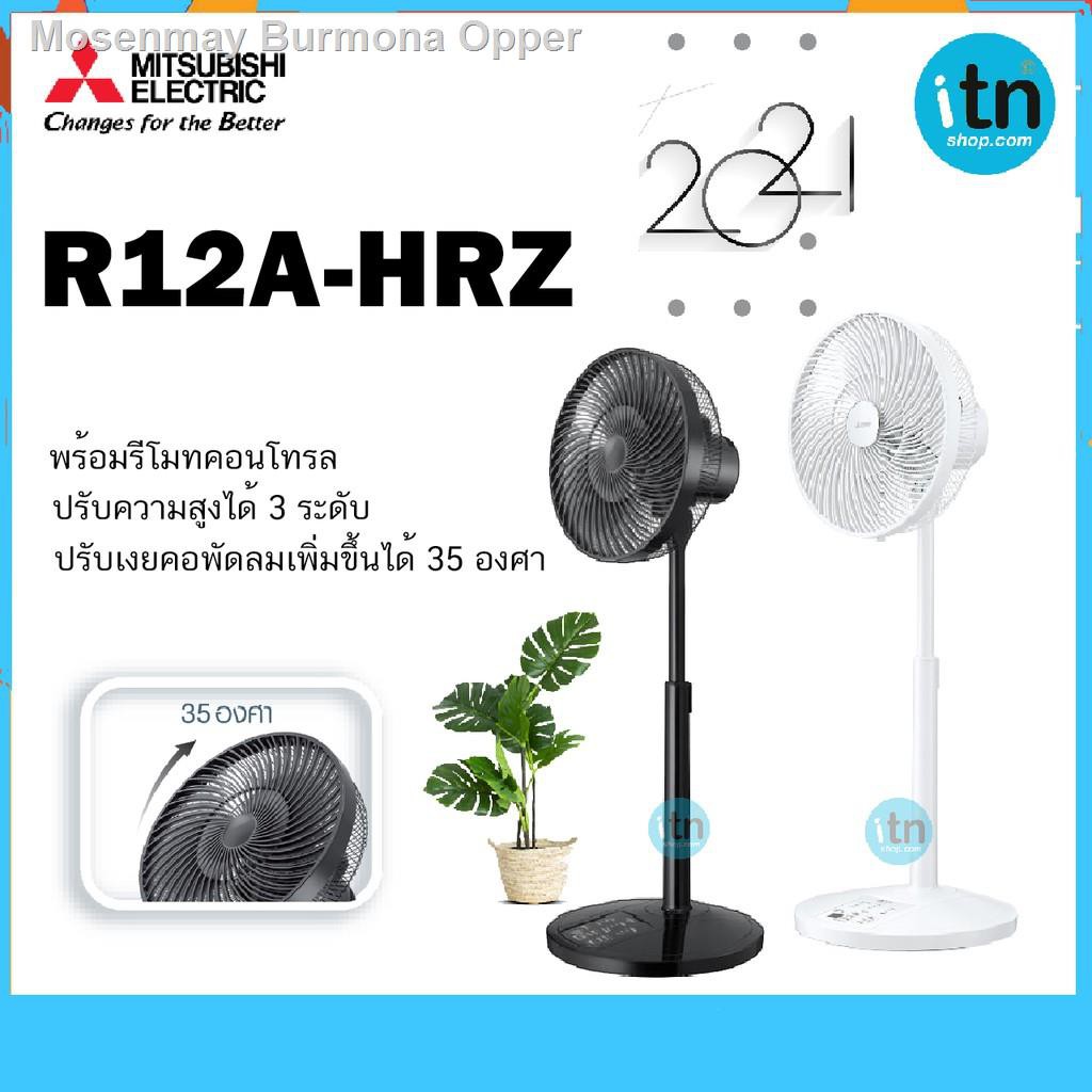 พัดลม R12A-HRZ (โลโก้มิตซูบิชิ) แบบรีโมทคอนโทรล ยี่ห้อ MITSUBISHI ใบพัด ...