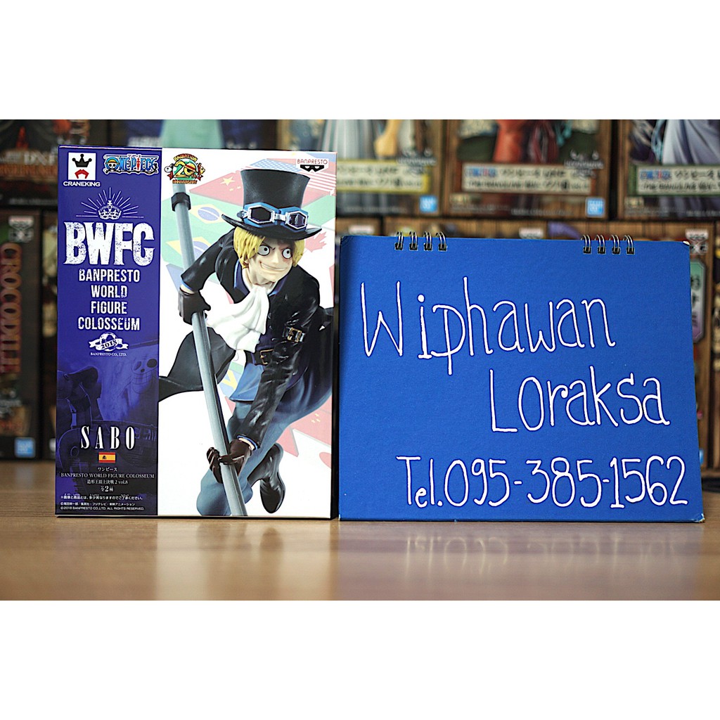 One Piece BWFC - Sabo - | Shopee Thailand