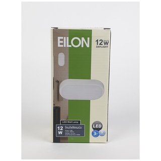GlobalHouse EILON โคมไฟติดผนัง 12W DL รุ่น EFCD-F12-0065 สินค้าของแท้คุณภาพดี | Shopee Thailand