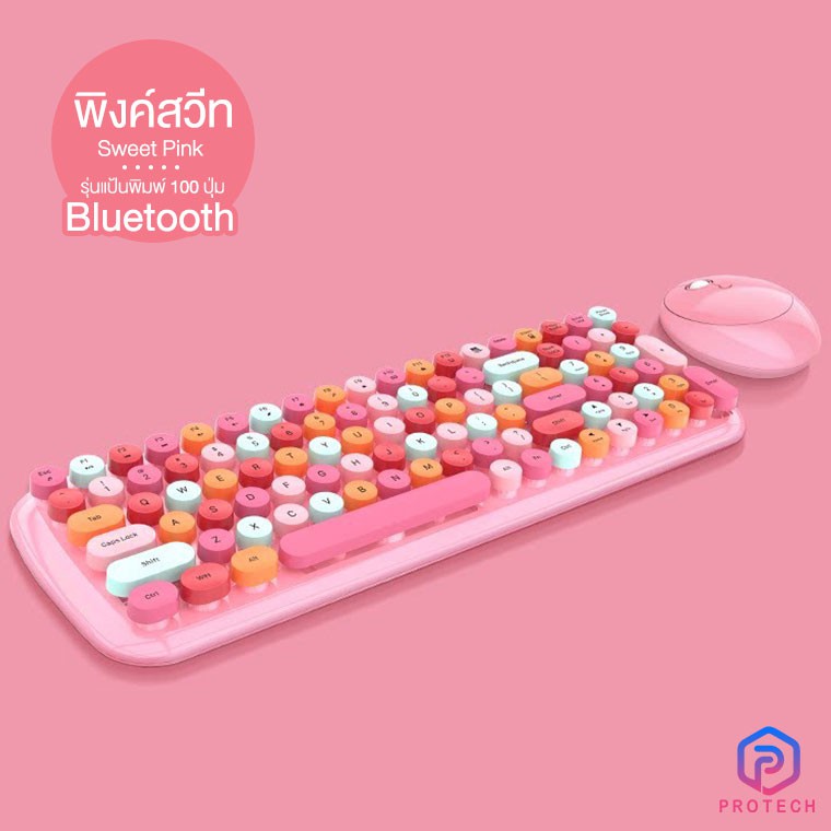 ProTech ชุดคีย์บอร์ดและเม้าส์ไร้สายแบบบลูทูธ Wireless / Bluetooth V5.1 Office Keyboard & Mouse ...