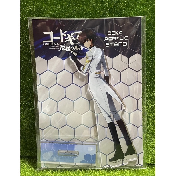 Code Geass Lelouch & Suzaku variety goods Chess Ver. | Shopee Thailand