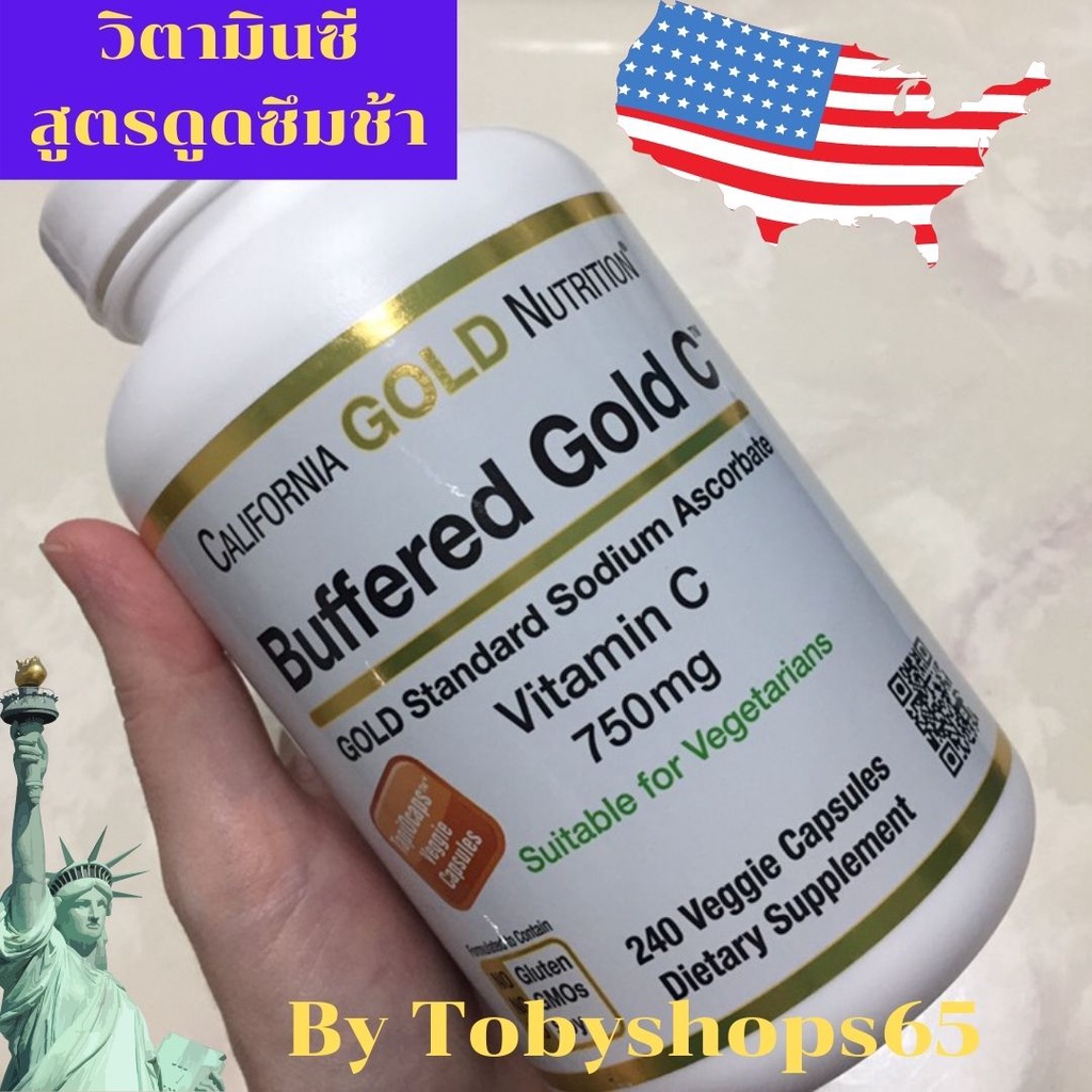 California Buffered Vitamin Gold C 750 Mg 240เม็ด วิตามินซีสูตรดูดซึม ...